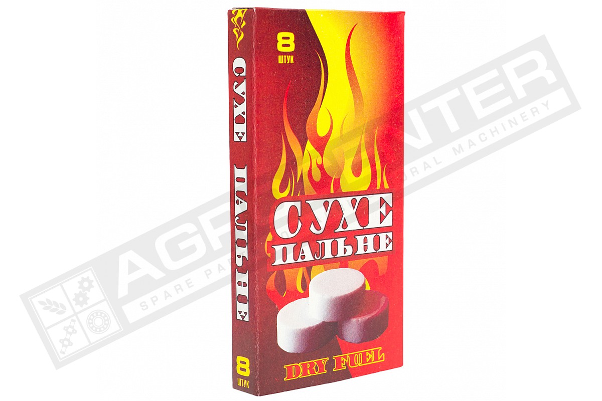 dry fuel in a cardboard package 65g (8 tablets) buy in AGROCENTER ...